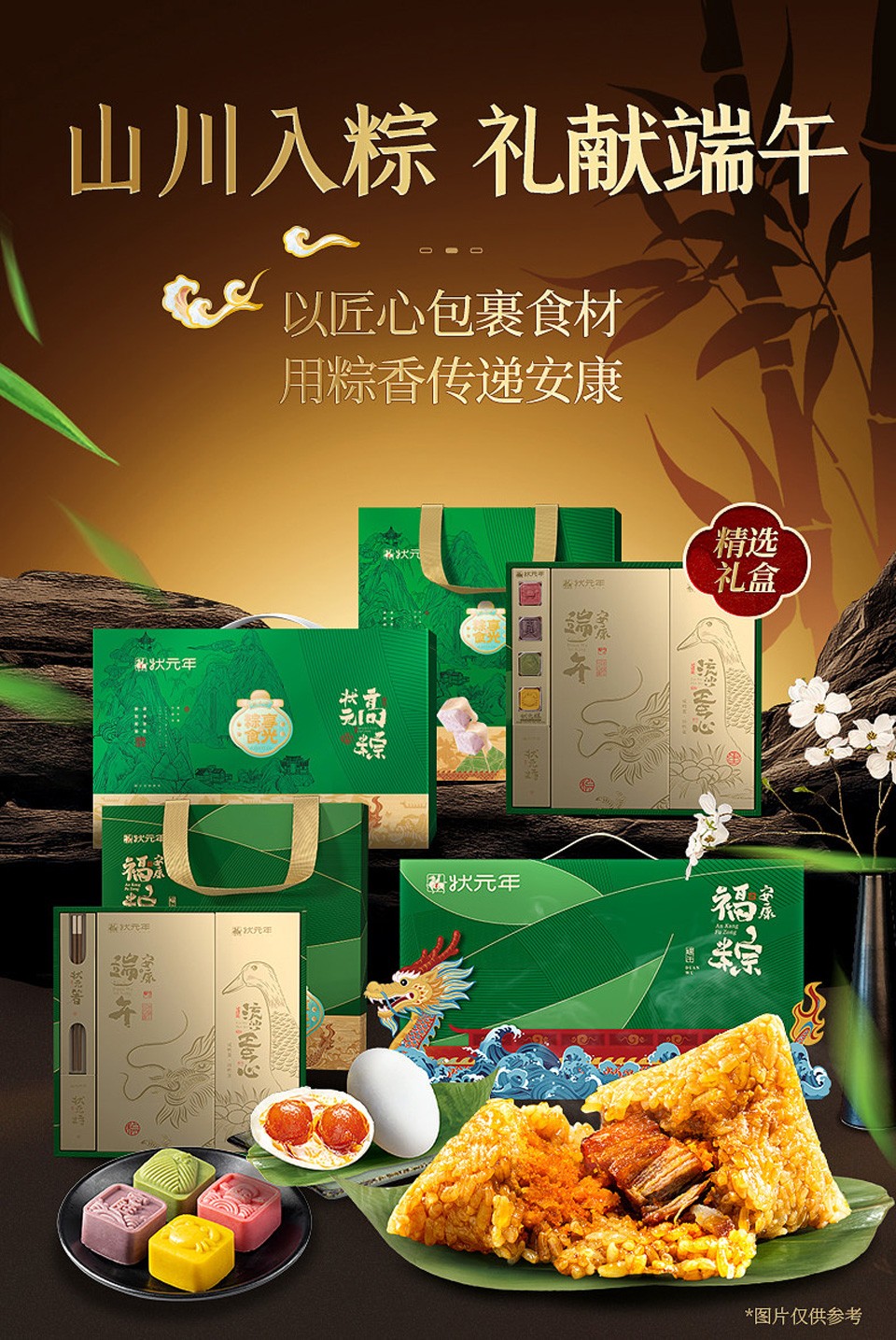 蟹状元随心礼享卡 端午走亲访友、员工福利、客户答谢一站式搞定_中华网